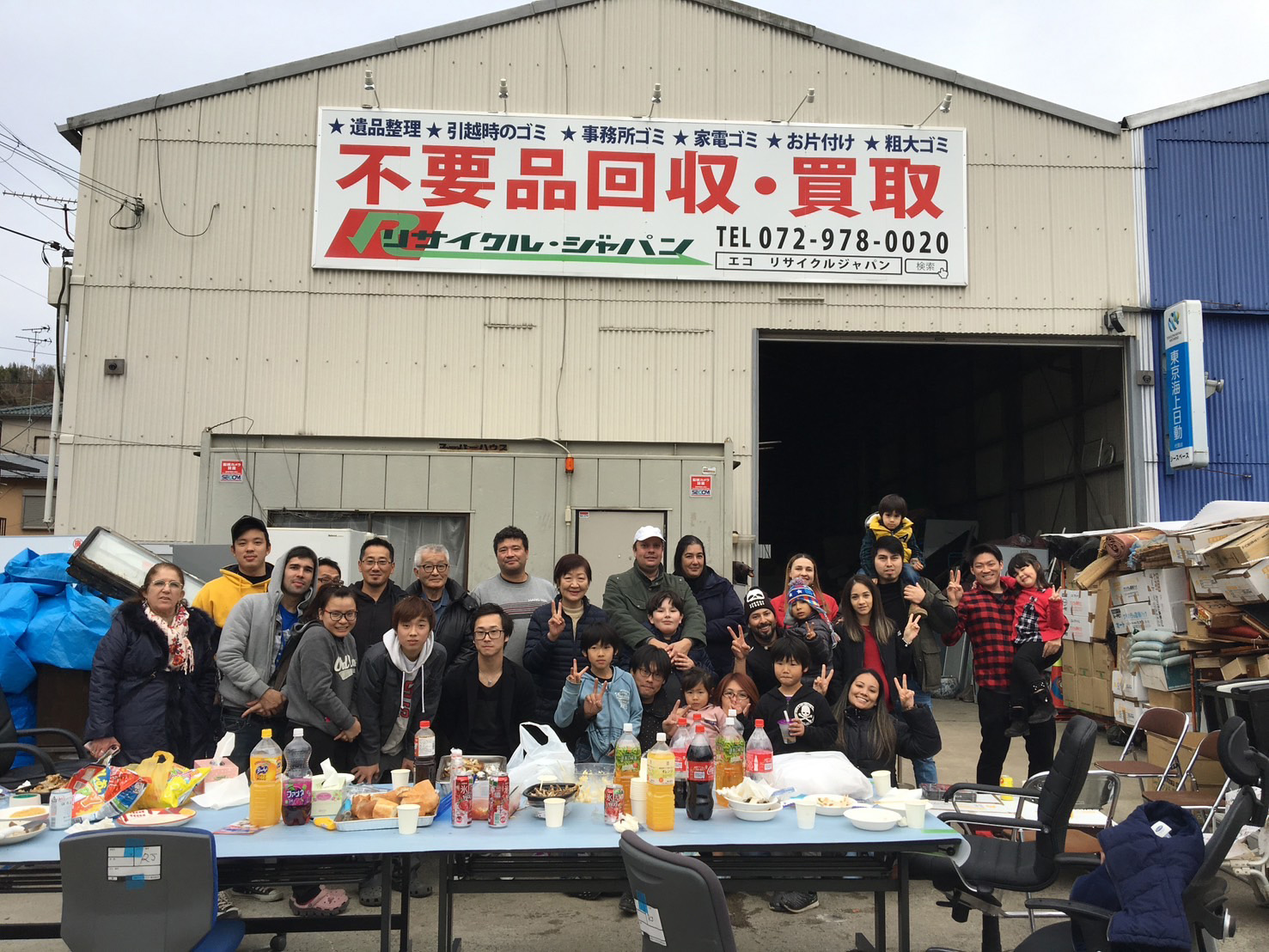 会社概要 | リサイクルジャパン